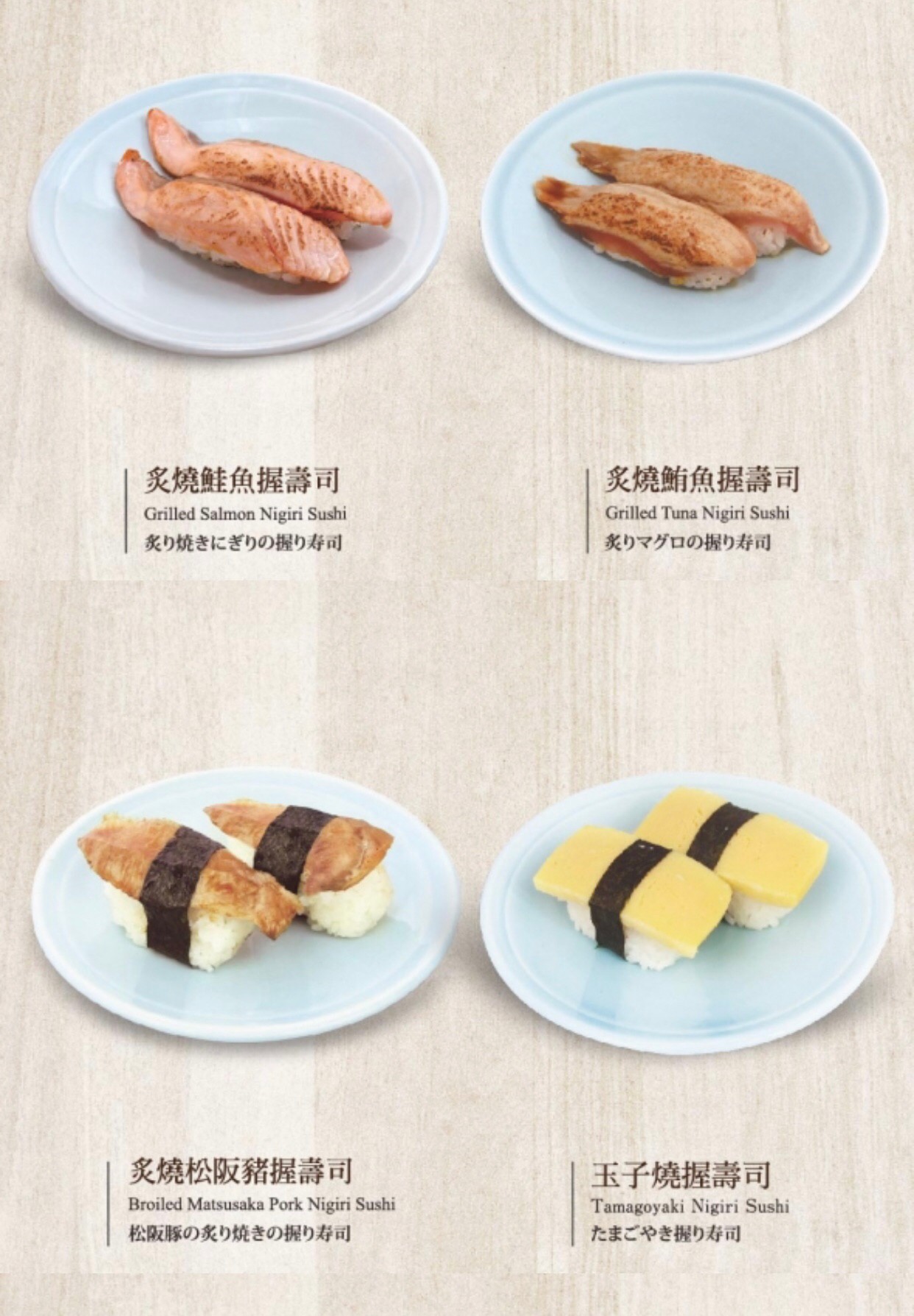 【菜單】ToKa東加和漢創作料理菜單｜ToKa東加2021年價目表｜完整菜單介紹 | 痴吃的玩