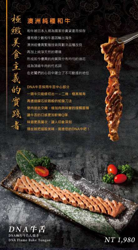 【菜單】胡同燒肉菜單｜胡同燒肉2022年價目表｜全台分店據點｜胡同燒肉 (4月更新) - 痴吃的玩